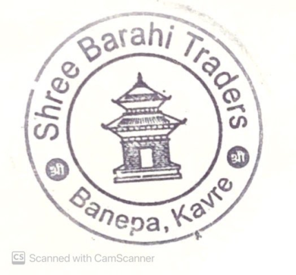 SHREE BARAHI TRADERS | Log in
